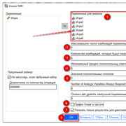 TURF-анализ — Шаг 1 — Stepik
