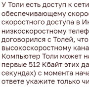 Базовые — Шаг 1 — Stepik