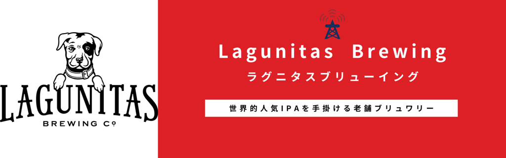 lagunitas logo vector