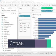 Страницы (Pages) — Шаг 1 — Stepik