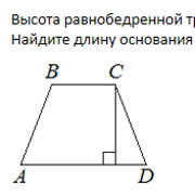 Контроль - 2 — Шаг 13 — Stepik