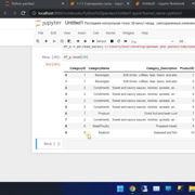 Сортировка строк — Шаг 1 — Stepik