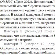 6.ДЗ — Шаг 4 — Stepik