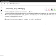 Шаблоны — Шаг 1 — Stepik