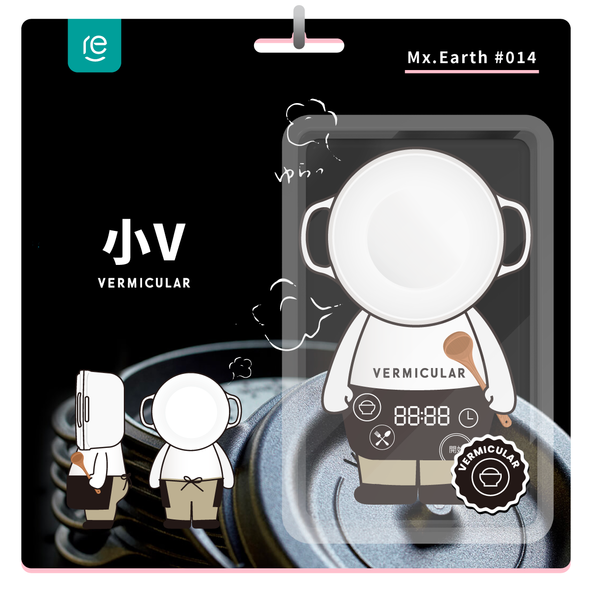 Mx.Earth 圖鑑公開