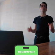 Приветствие — Шаг 1 — Stepik