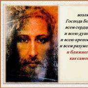 Парадигмы помощи и поддержки нуждающихся( X -XIII вв.) — Шаг 1 — Stepik