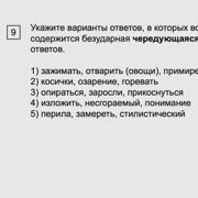 Вариант 4 — Шаг 3 — Stepik