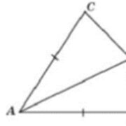 Треугольник - 2 — Шаг 13 — Stepik