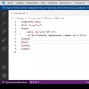 Каскадные таблицы стилей — Шаг 1 — Stepik