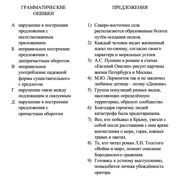 1 - 8 — Шаг 5 — Stepik