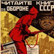 Страна Советов и Запад в межвоенный период. Часть 3 — Шаг 14 — Stepik