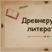 Презентация — Шаг 1 — Stepik