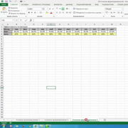 Создание правил условного форматирования на основе формул 2 — Шаг 1 — Stepik