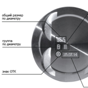 Классификация комплектований — Шаг 2 — Stepik
