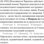 6.Урок 1 — Шаг 1 — Stepik