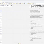 Документирование, WSDL — Шаг 1 — Stepik