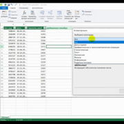Функции даты и времени — Шаг 6 — Stepik