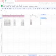 Продолжение решения первого тестового задания — Шаг 1 — Stepik
