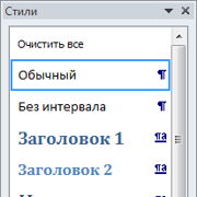 Работа со стилями — Шаг 1 — Stepik