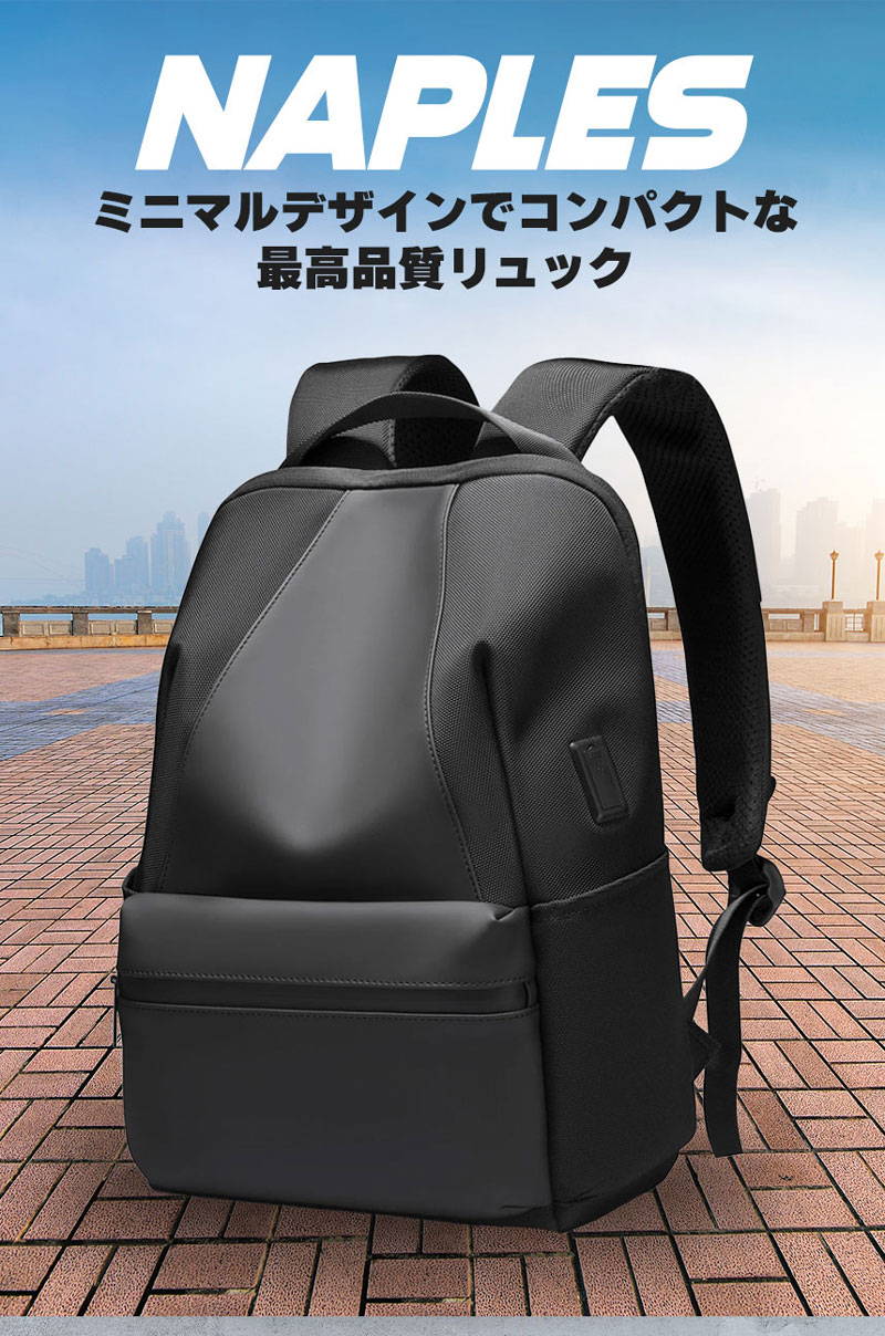 NAPLES BACKPACK - ナポリ ビジネスリュック - Broderik
