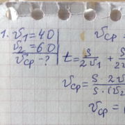 Механика. — Stepik