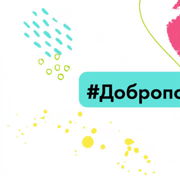 Лекция 2 — Шаг 2 — Stepik