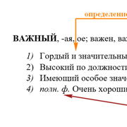 Особенности задания №2 — Шаг 1 — Stepik