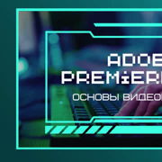 Таймлайн (Timeline) — Шаг 1 — Stepik