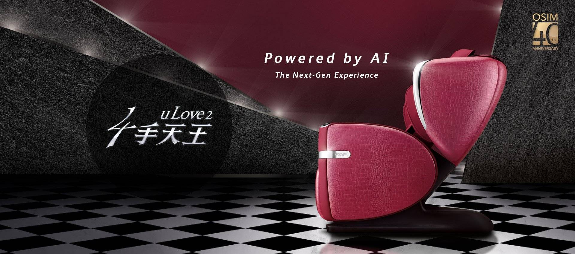 OSIM Australia | Established Massage Chair Company in Australia