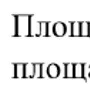 Вариант 20 — Шаг 8 — Stepik