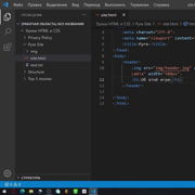 Теги списков — Шаг 1 — Stepik