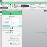 Альтернативный способ создания Первой 3D-модели — Шаг 1 — Stepik