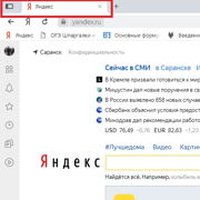 Заголовок страницы, форматирование текста — Шаг 3 — Stepik