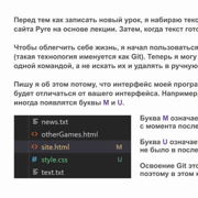 Как добавить CSS на сайт и выбрать цвет — Шаг 1 — Stepik