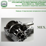 Общие сведения и определения — Шаг 1 — Stepik