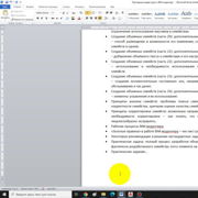 «Золотые правила» в работе BIM-моделлера — Stepik