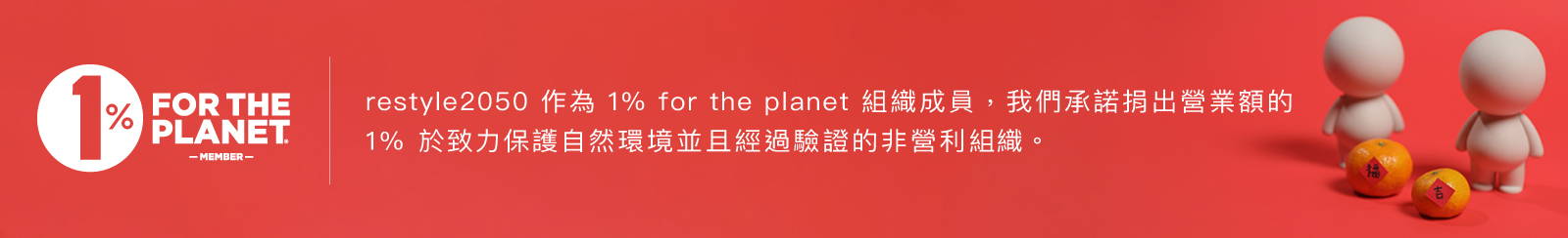 mx.earth 有影響力的送禮推薦