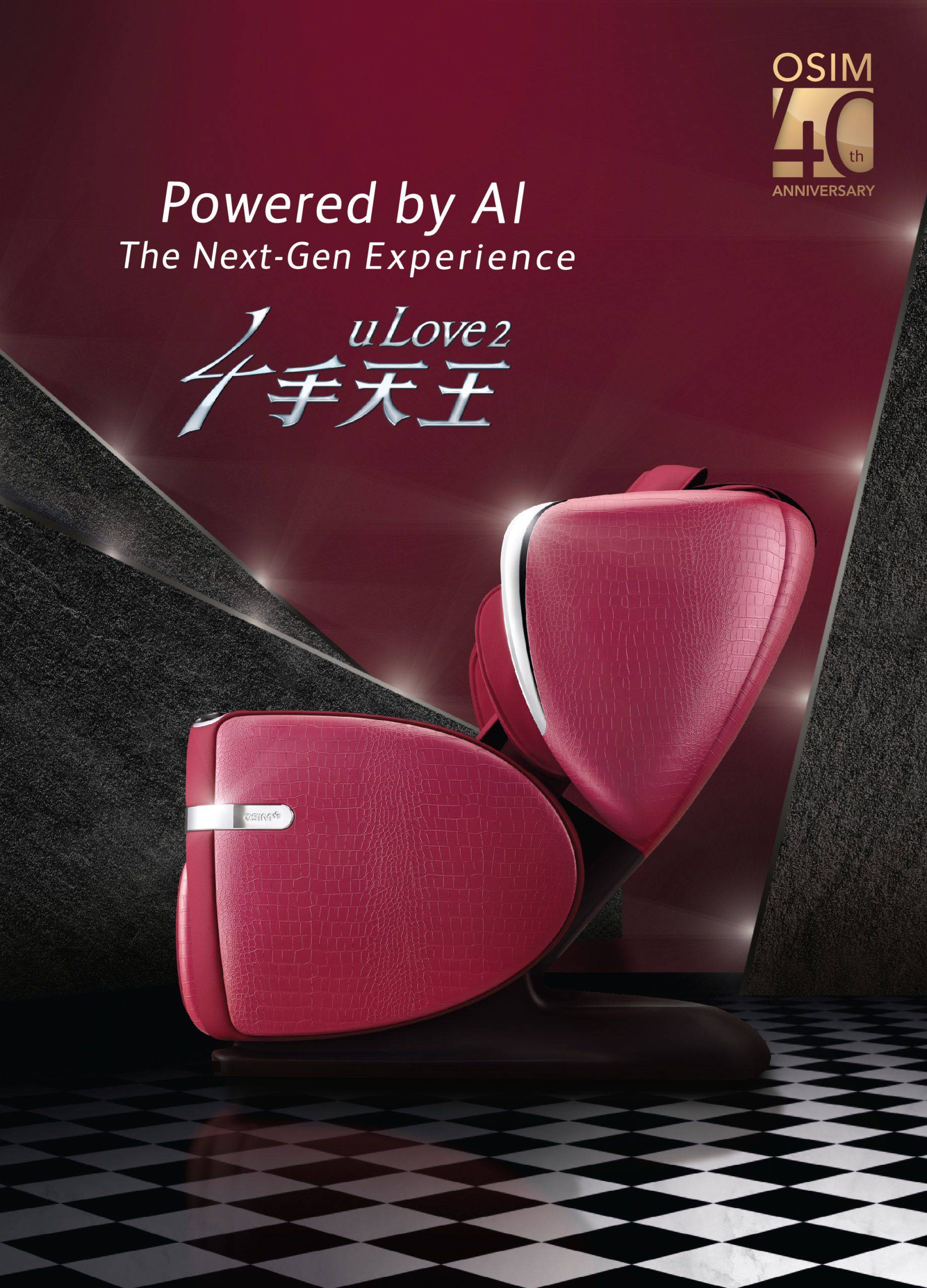 OSIM Australia | Established Massage Chair Company in Australia