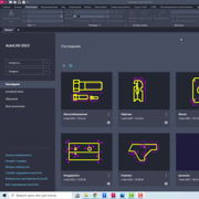 Симметрия — Шаг 1 — Stepik