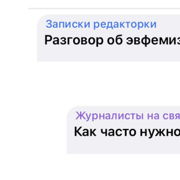 Структура поста — Шаг 2 — Stepik