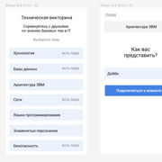 Проект 3 – викторина — Шаг 1 — Stepik