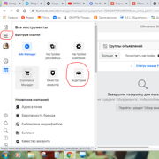 Анализ и статистика — Шаг 3 — Stepik