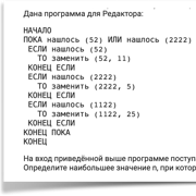 задание №12 — Шаг 1 — Stepik