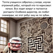 Сегодня я Шерлок! — Шаг 10 — Stepik