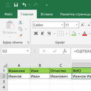 Работа с текстом — Шаг 2 — Stepik