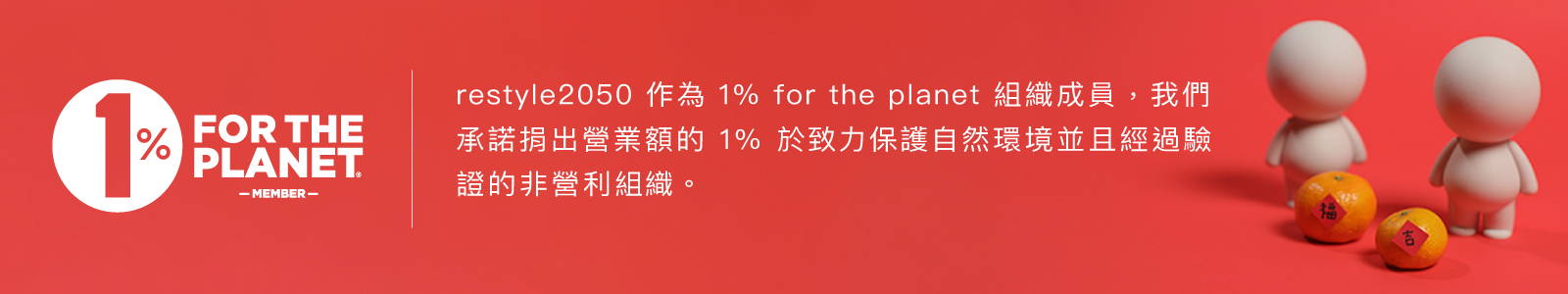 mx.earth 有影響力的送禮推薦