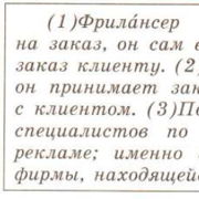 Определение — Шаг 1 — Stepik