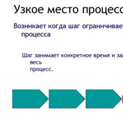 Организация потока (Flow) — Шаг 1 — Stepik