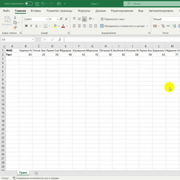 ТРАНСП — Шаг 1 — Stepik